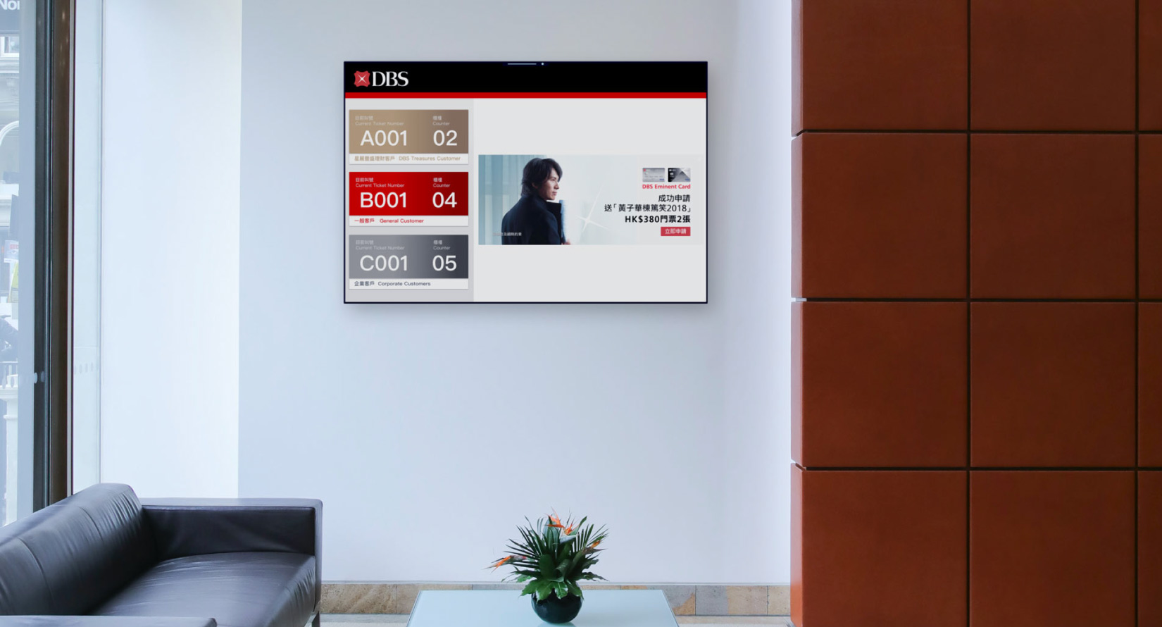 Queuing System - SignBean Digital Signage | Full Solution Signage Provider